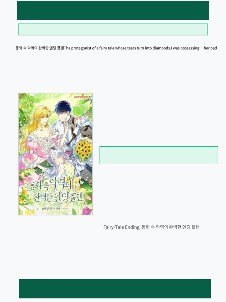 Manga A Perfect Ending Plan of the Villain in a Fairy Tale Chapter 119 ...