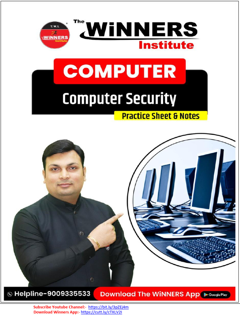 Computer Security | PDF