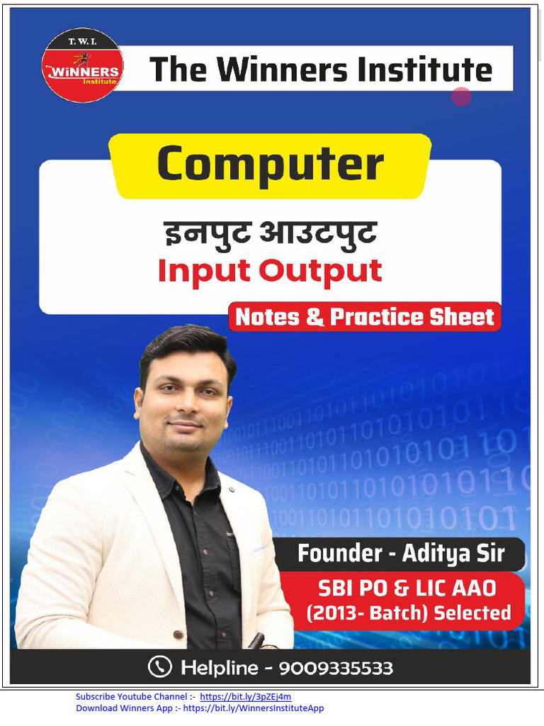 Input Output | PDF