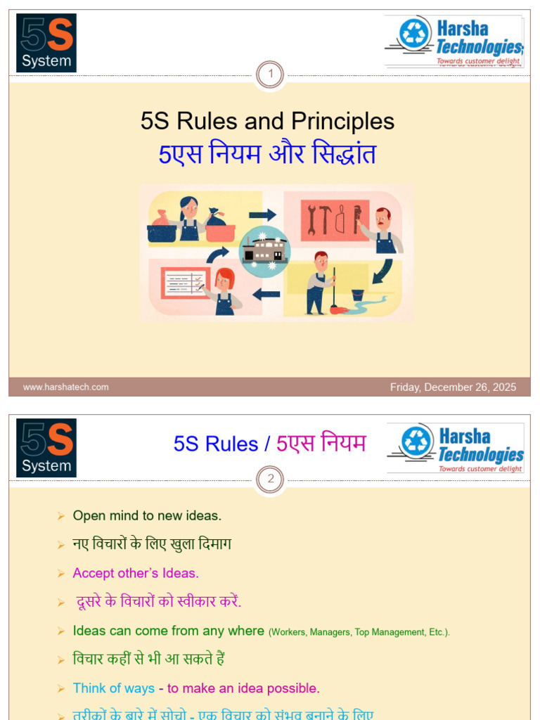 03 Rules & Principles | PDF