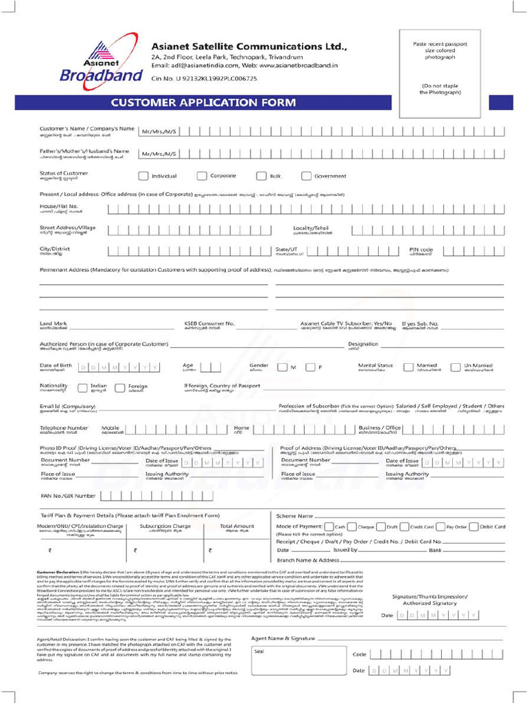 CAF Form | PDF