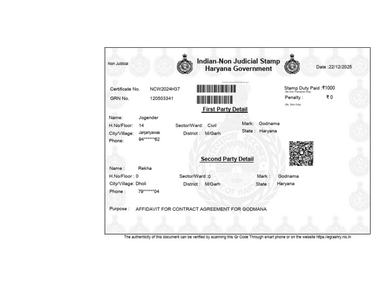 Stamp Paper 70224266 | PDF