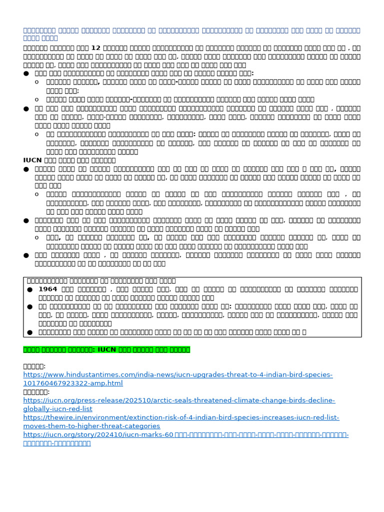 IUCN Red List | PDF