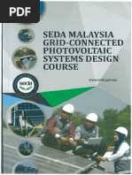 Section 78 SSM Form Verification Guide | PDF | Qr Code | Smartphone