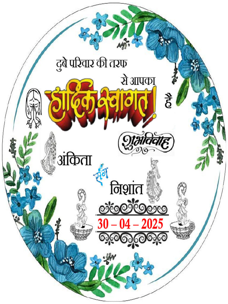 Stickers Ankita Nishant Design | PDF