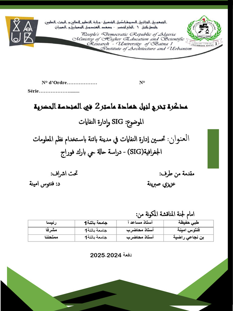 Azizi Sabrina | PDF