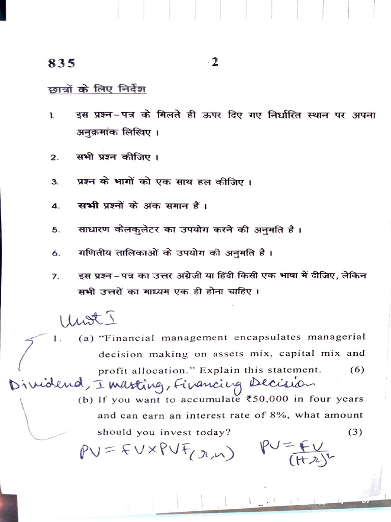 FM Paper | PDF