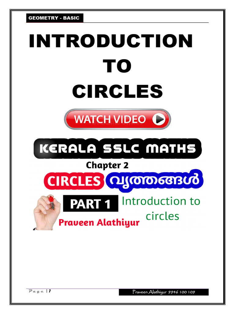 Introduction To Circles Notes English Medium by Praveen Alathiyur Sir ...