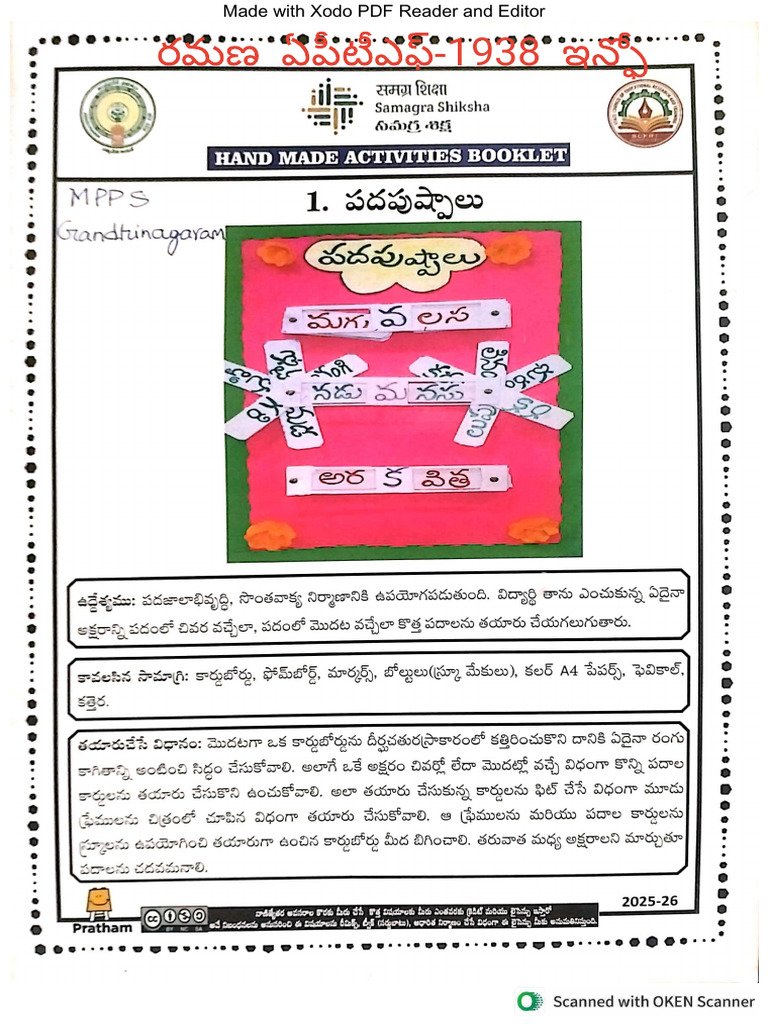 Hand Made TLM Activities Book | PDF
