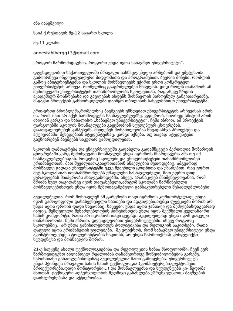 111111 | PDF