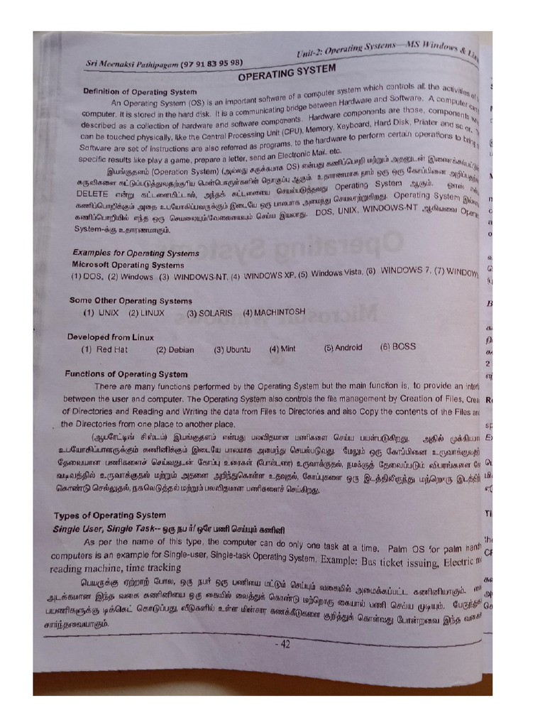 Coa 4 | PDF