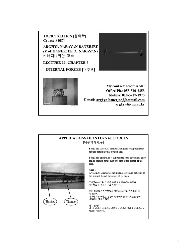 Lecture 10 | PDF