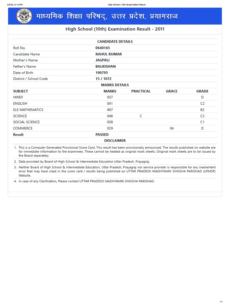 High School (10th) Examination Result | PDF