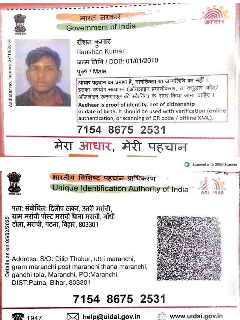 Raushan Aadhar | PDF