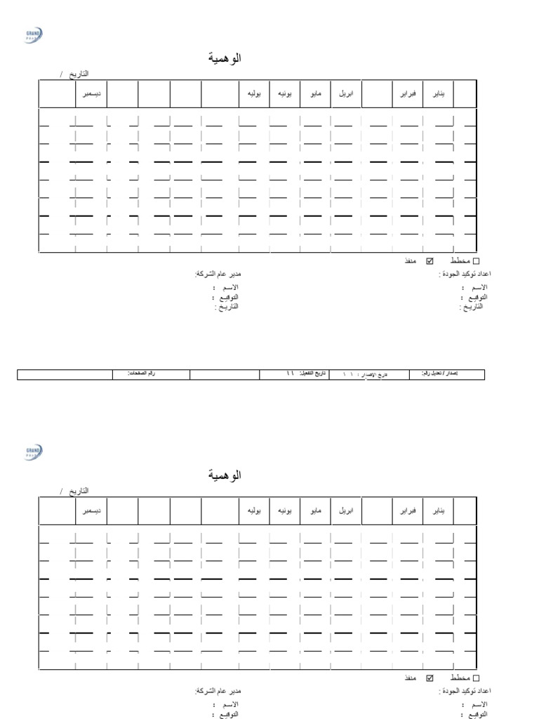ilovepdf_merged (1) | PDF