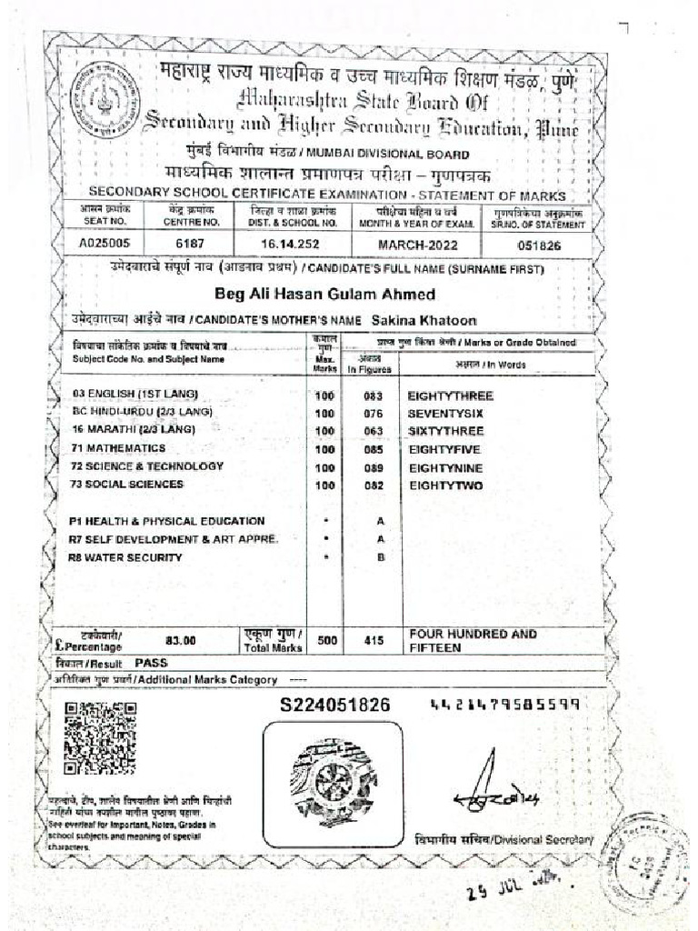 10th Marks Sheet - Compress | PDF