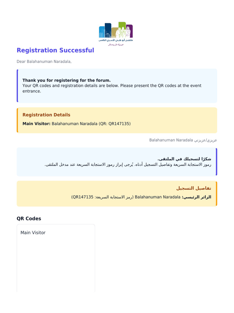 Registration QR Codes | PDF