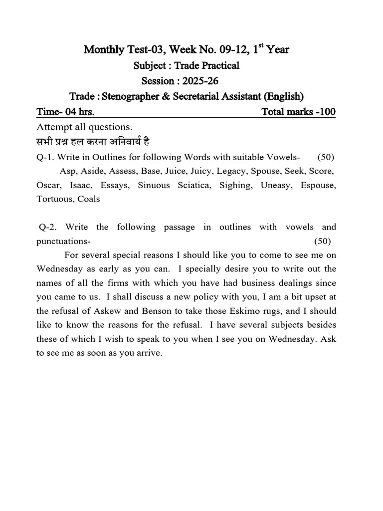 Stenographer & Secretarial Assistant (English) 1st Year1 | PDF