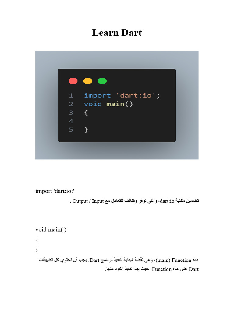 Learn Dart | PDF
