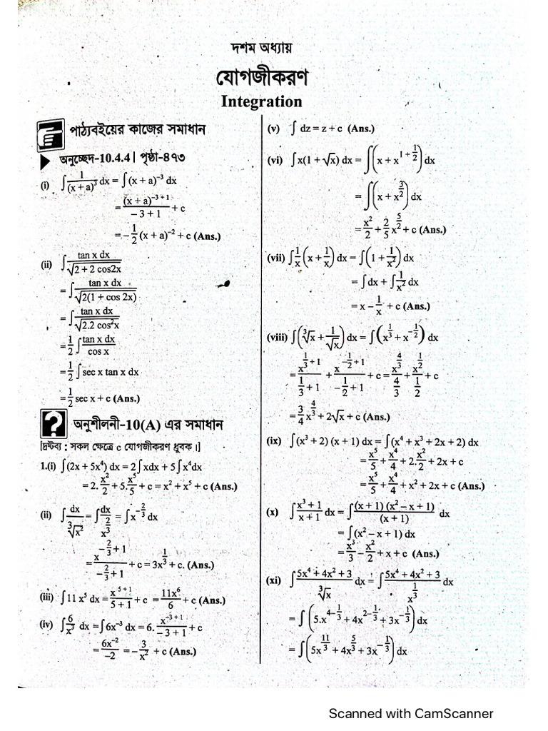 Integration Solution (Ashim Kumar Saha) | PDF