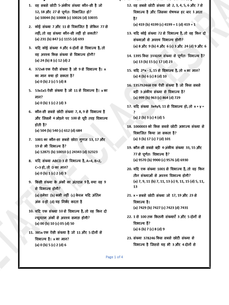 Competative Classes Ranipur Sheet 01 Math | PDF