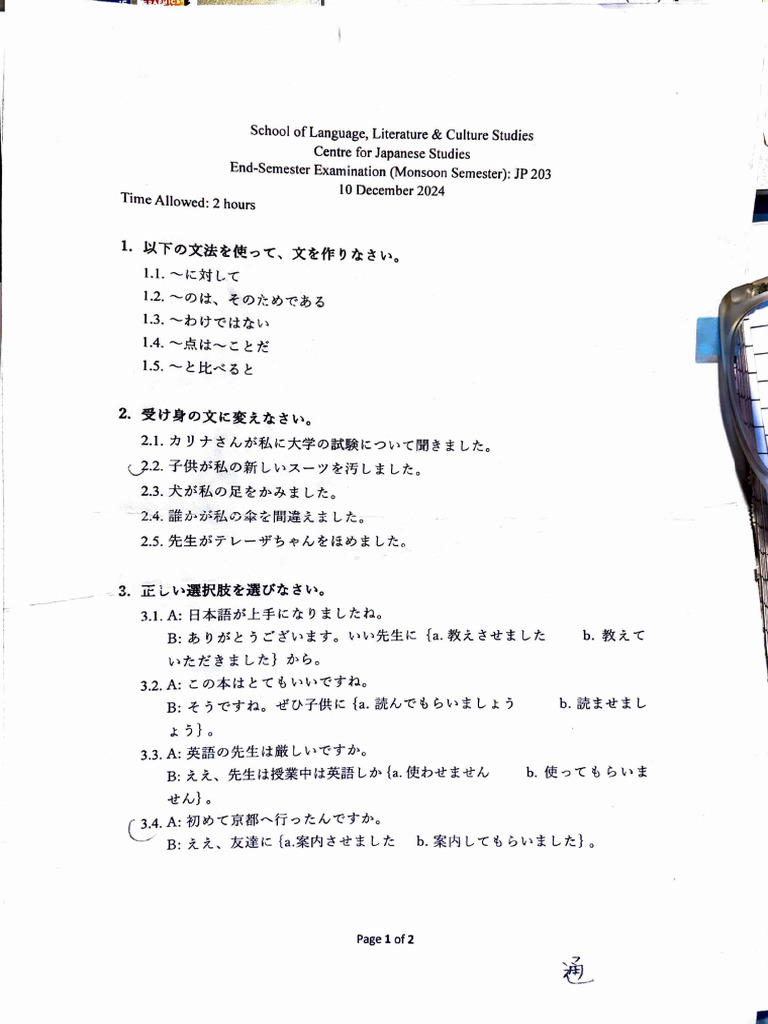JP 203 End-Semester Exam Details | PDF
