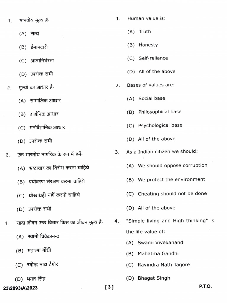 Human Values & Environmental Sciences | PDF | Nature