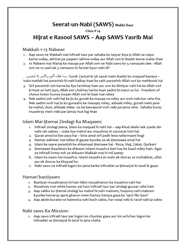 #19 Hijrat E Rasool SAWS-1 | PDF | Monotheistic Religions | Semitic ...