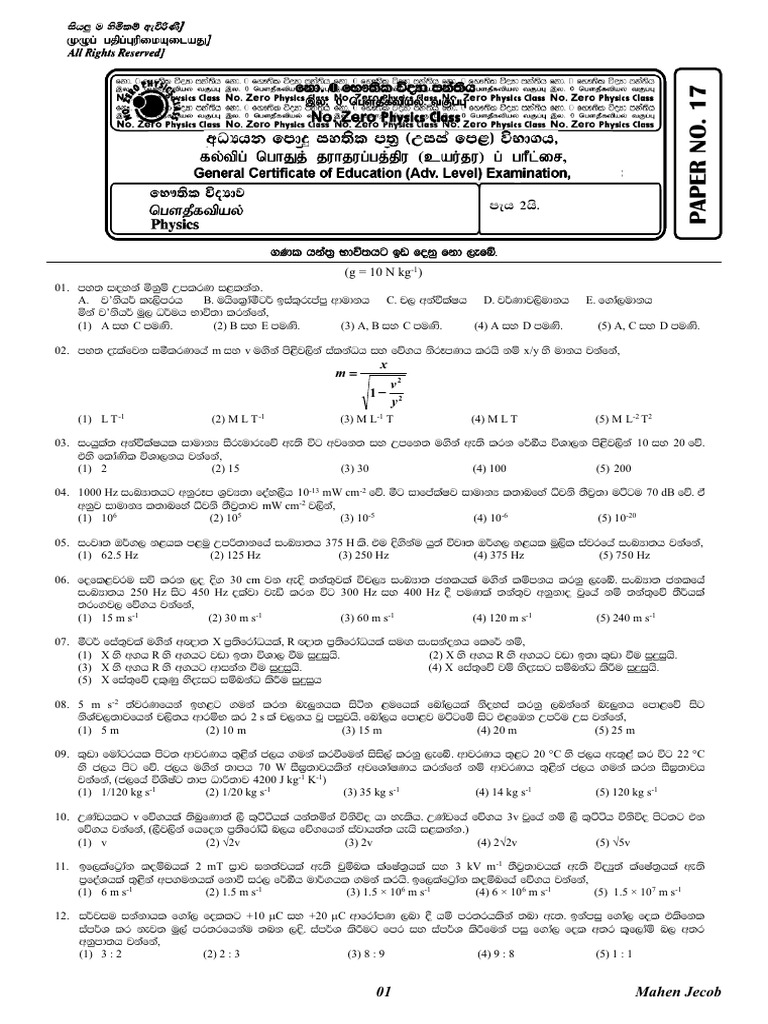 Physics Problem Set with Solutions | PDF