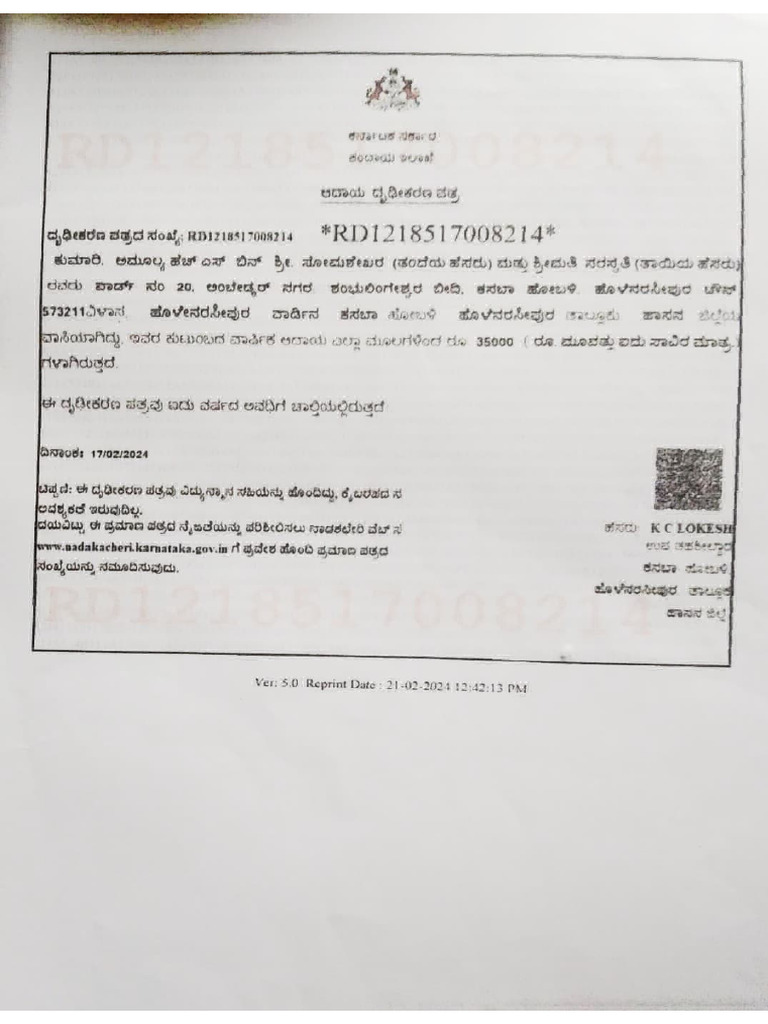 Amulya Income | PDF