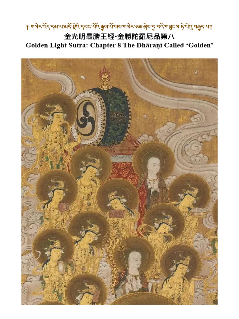 Dharani Called Golden of Golden Light Sutra 金勝陀羅尼品 | PDF