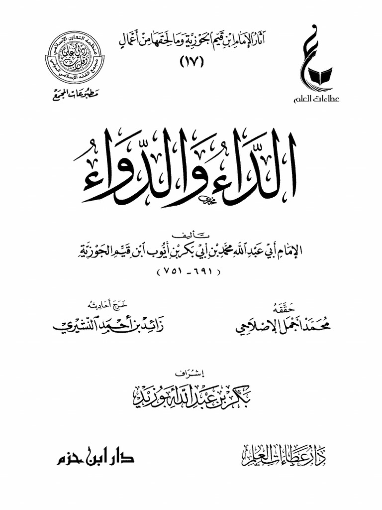 addaa_(1) | PDF