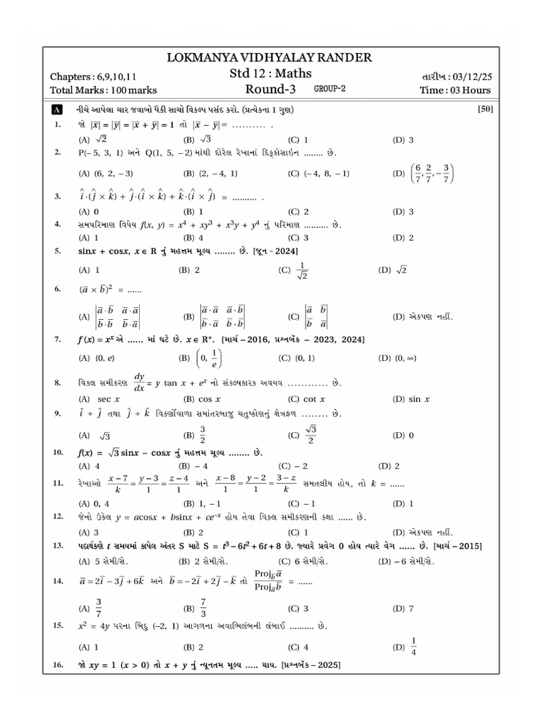Group-2 Std-12 Maths Guj.medium 01.12.2025 | PDF