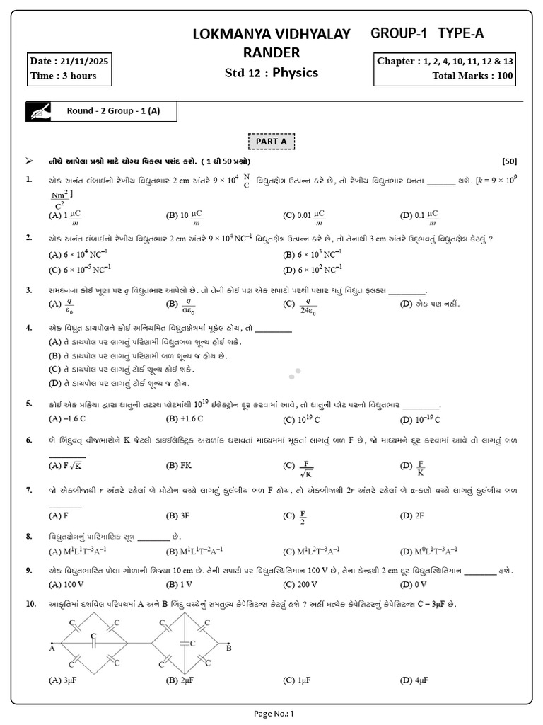 GROUP-1 STD-12 PHYSICS TYPE-A ROUND-2 GUJ.MEDIUM 19.11.2025 Round_-_2 ...