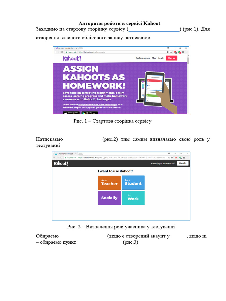 Kahoot | PDF