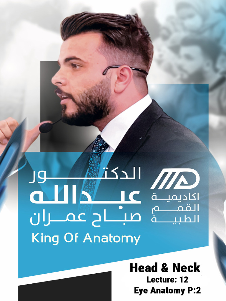 Lecture 12 Eye Anatomy | PDF | Glaucoma | Human Nose