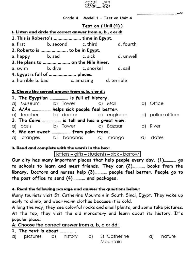 Grade 4 Test on Unit 4 | PDF