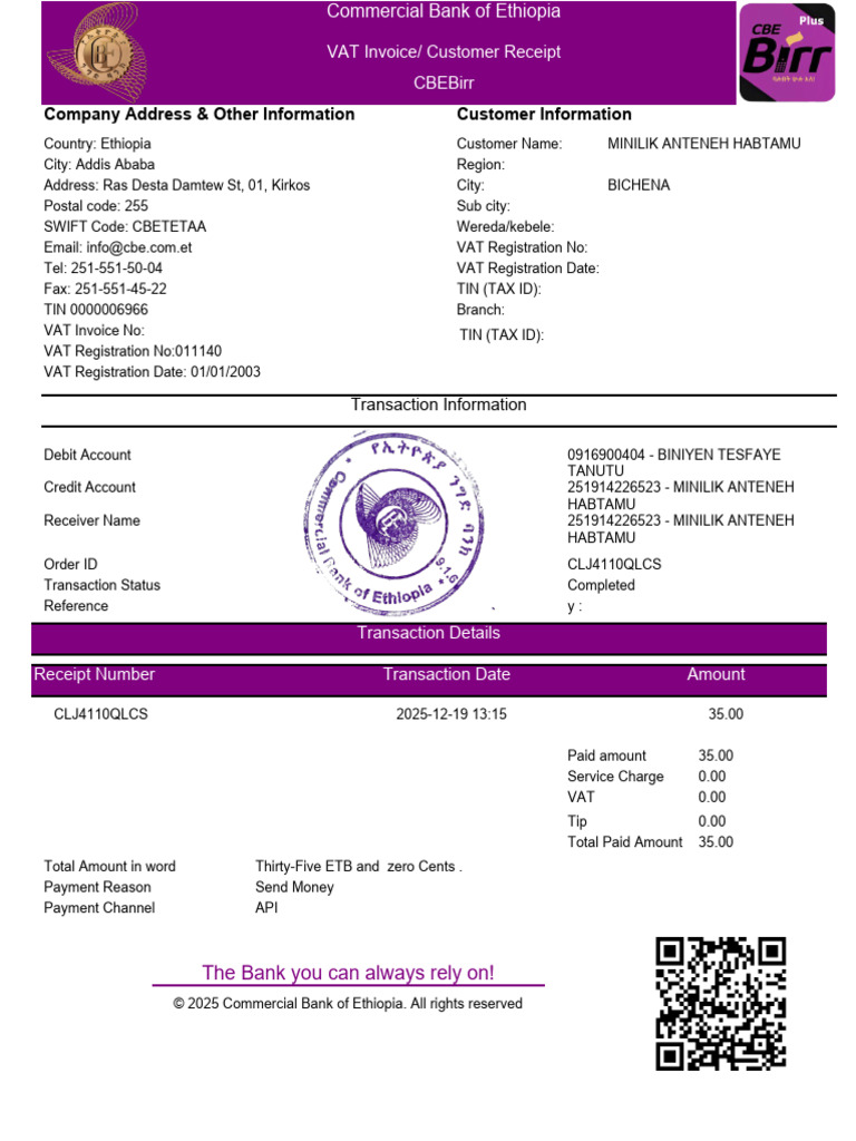 CBE VAT Invoice & Customer Receipt | PDF | Receipt | Value Added Tax