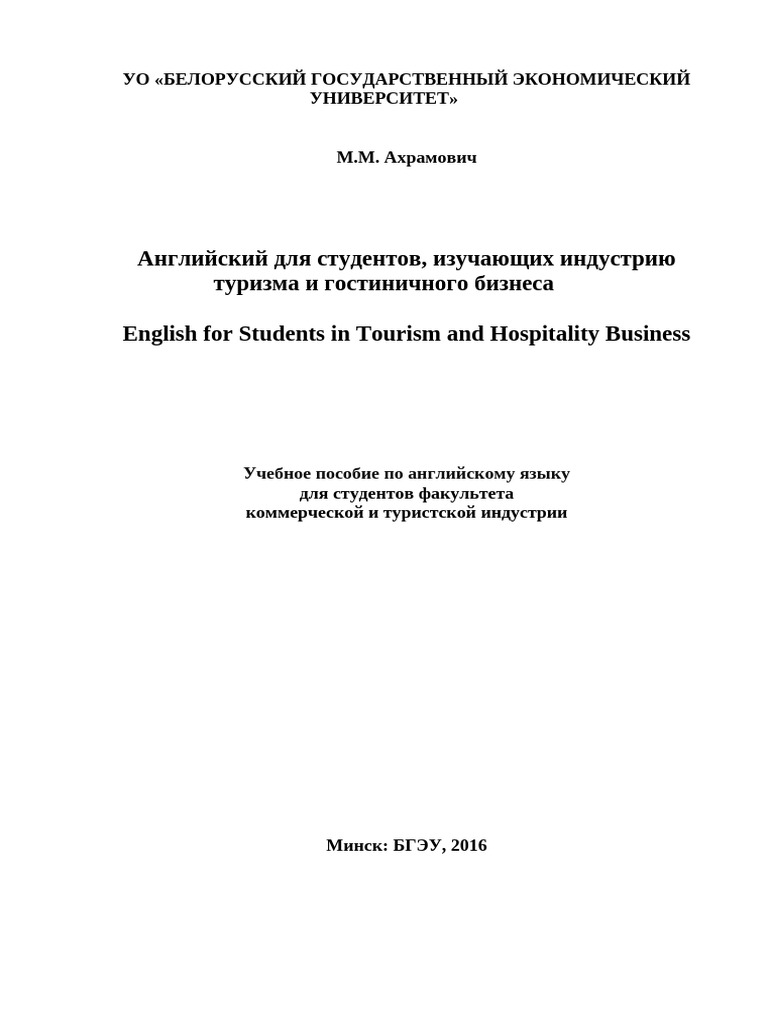 English for Students in Tourism and Hospitality Business | PDF ...