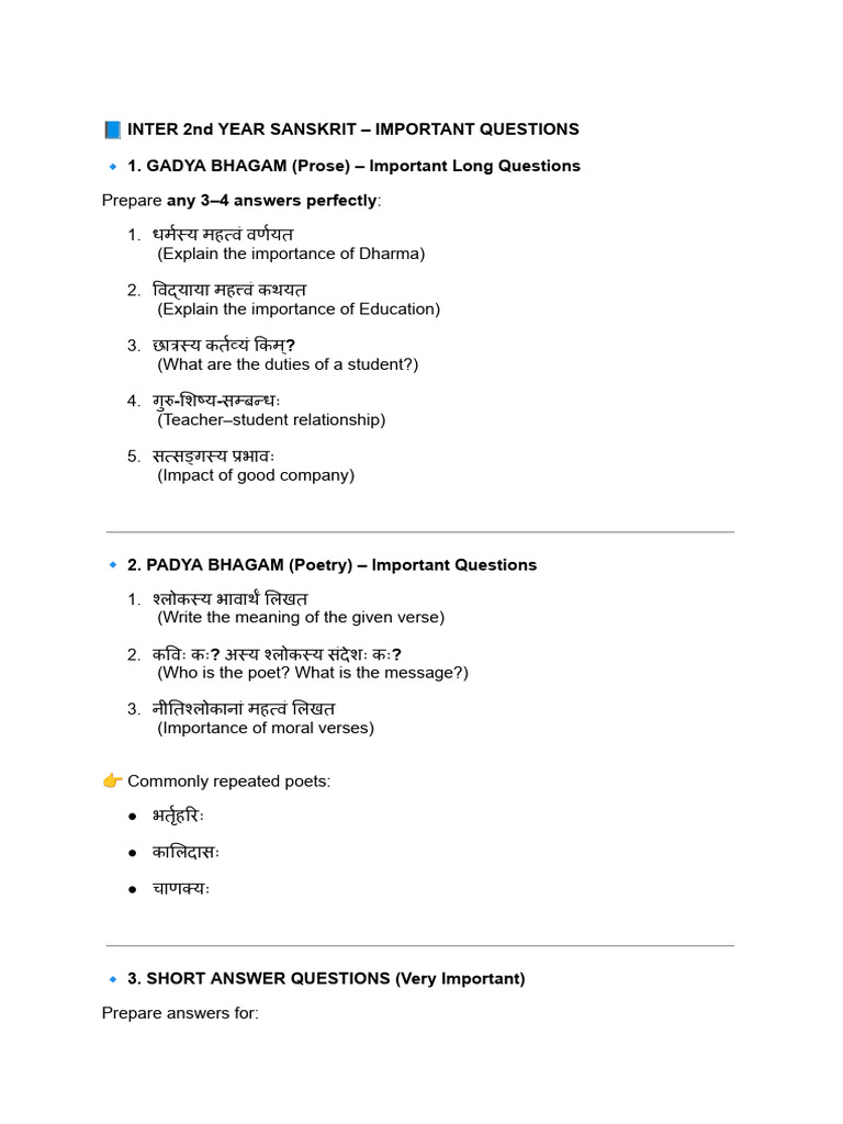 2nd Year Sanskrit - Important Questions | PDF