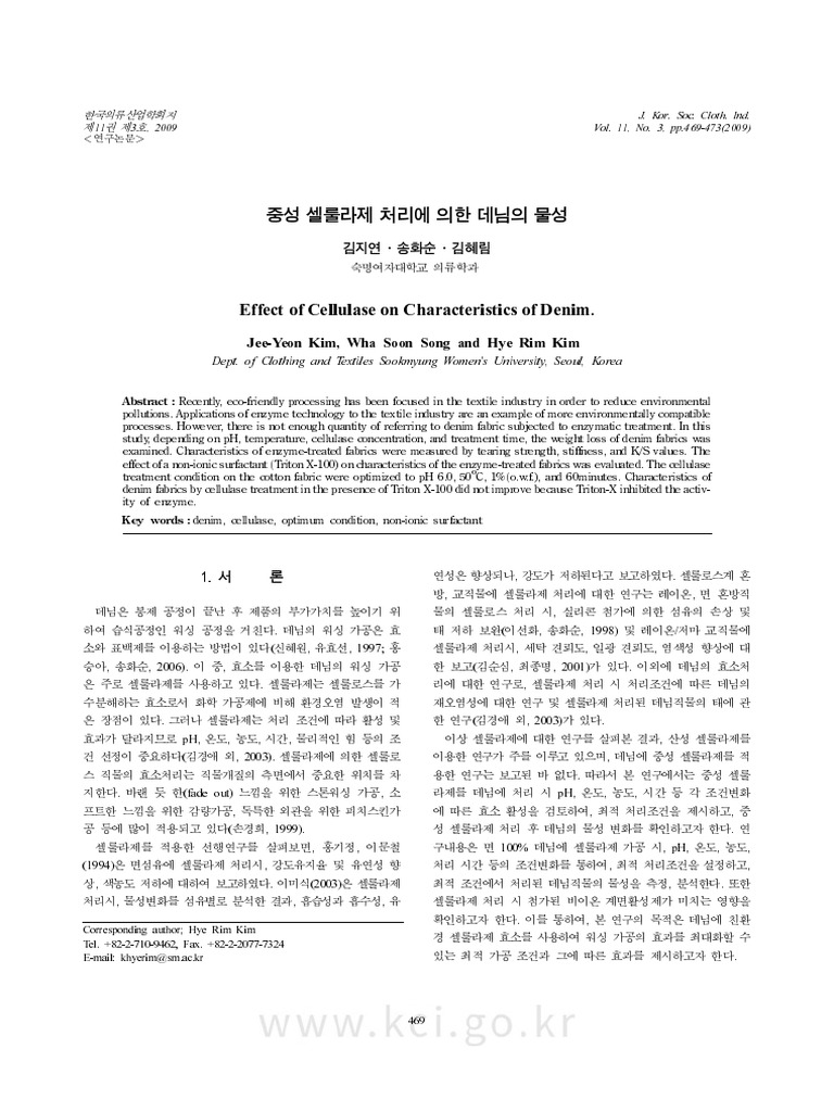 KCI_FI001353289 | PDF