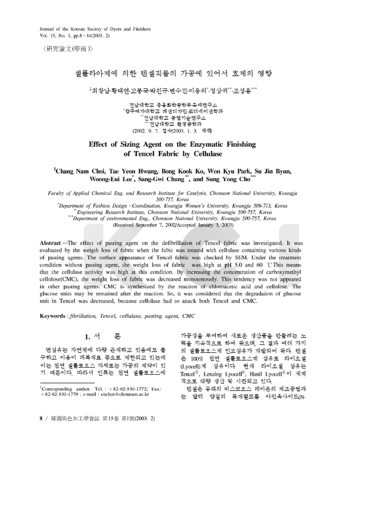 KCI_FI001200047 | PDF