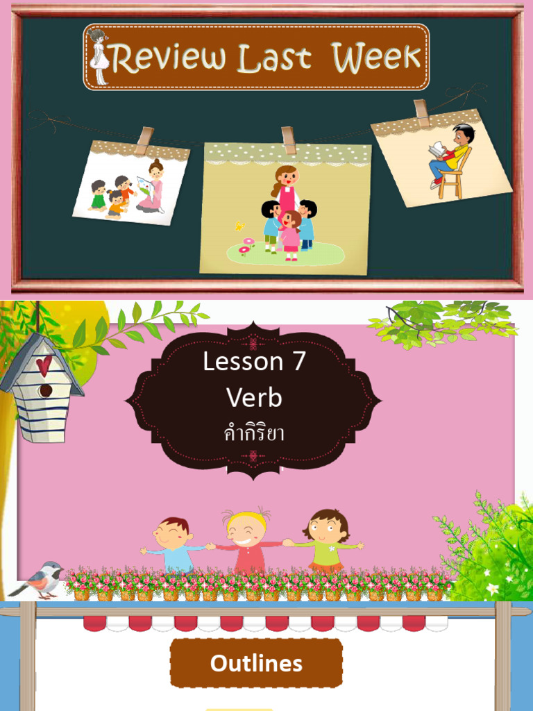 28 March Verb | PDF