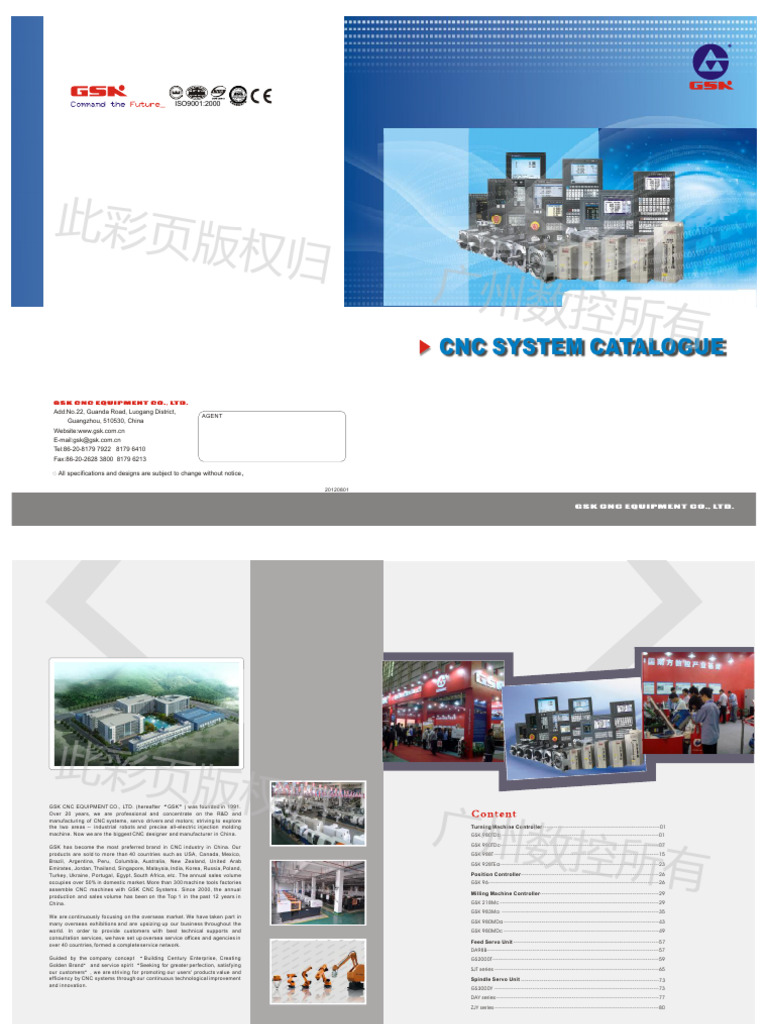 GSK CNC System | PDF