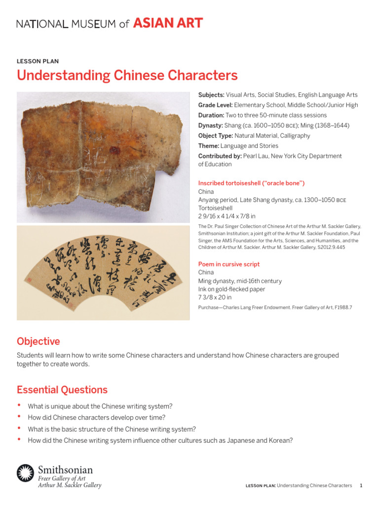 LP11 Understanding Chinese Characters FA2 | PDF | Chinese Characters ...