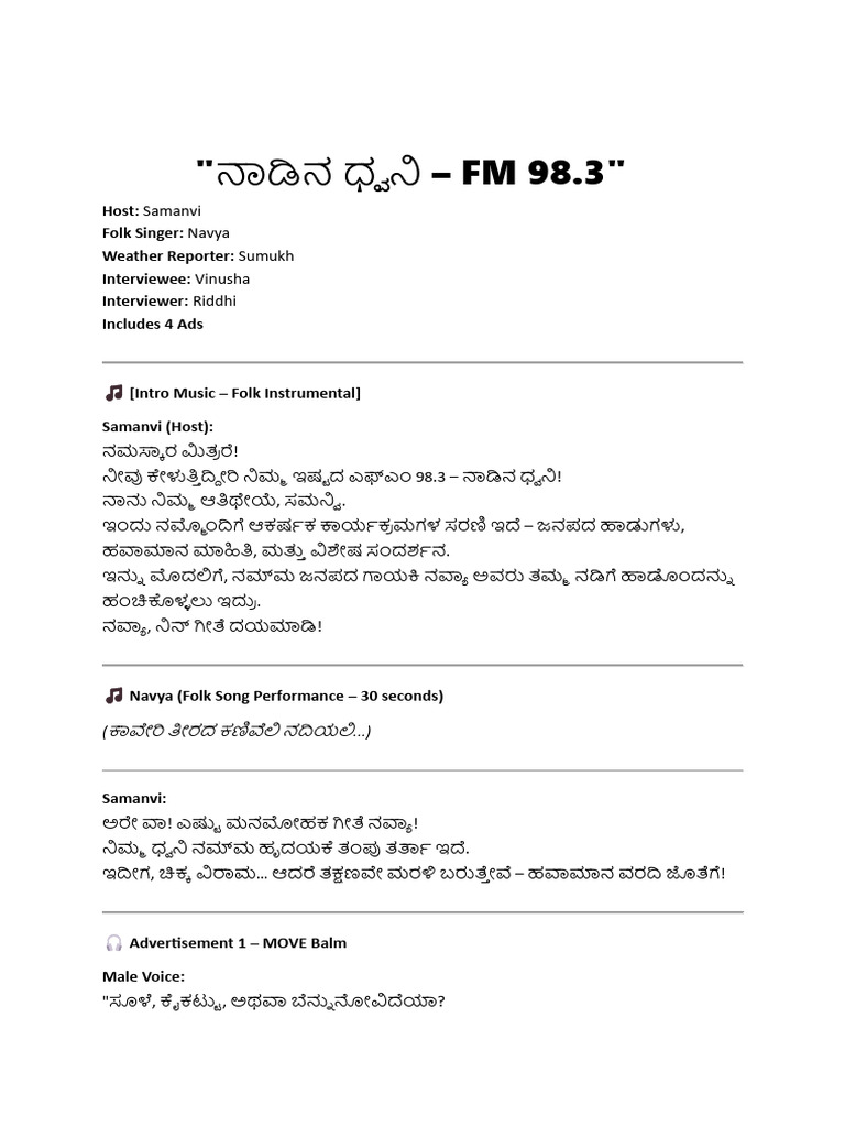Kannada Script | PDF