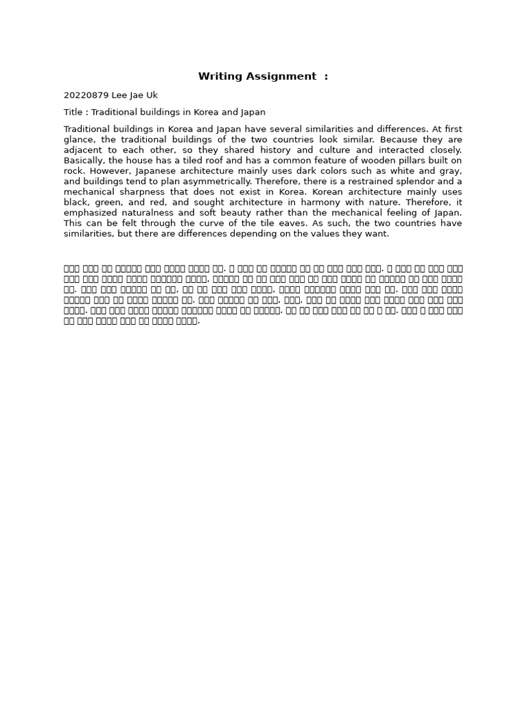 Writing Assignment 3 (Lee Jae Uk 20220879) (자동 복구됨) | PDF