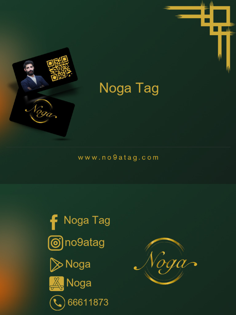 Noga Tag | PDF
