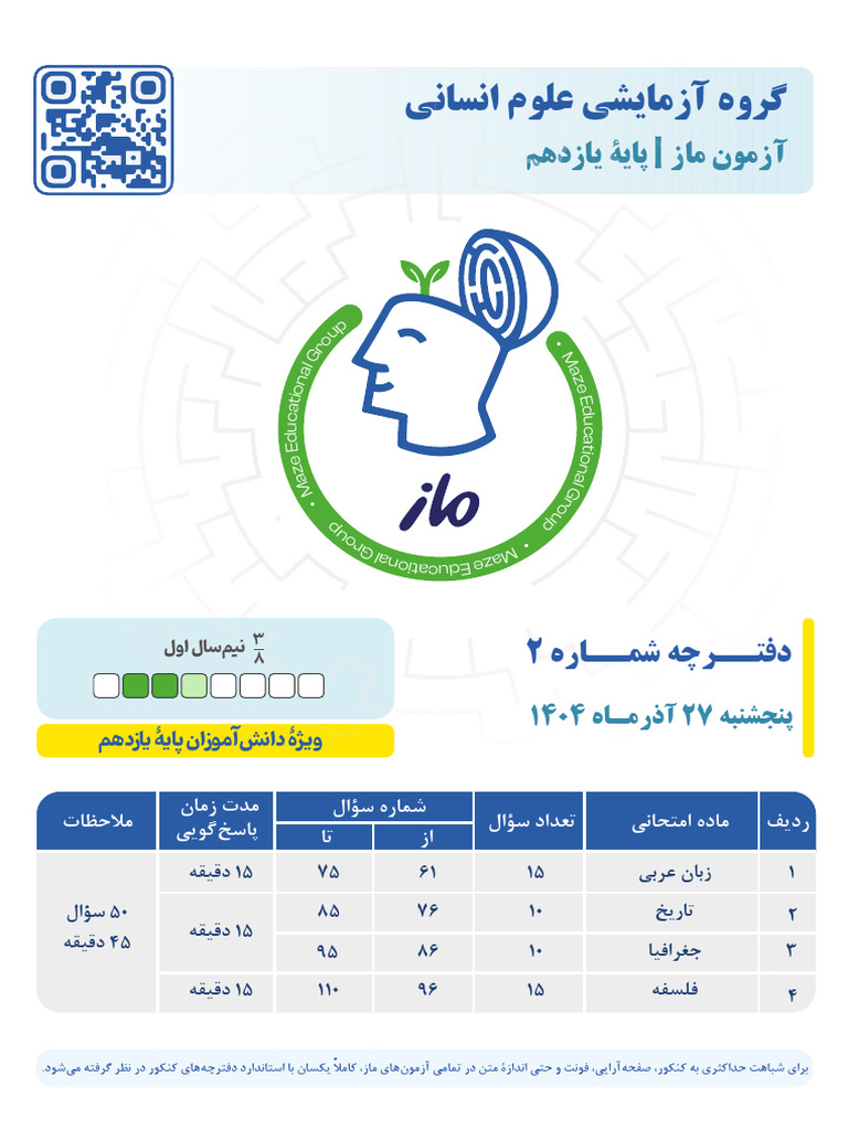 S XQGZ ENCt Tlok RB E49 JB I918 BL UKSXw NM TV2 Js DL | PDF