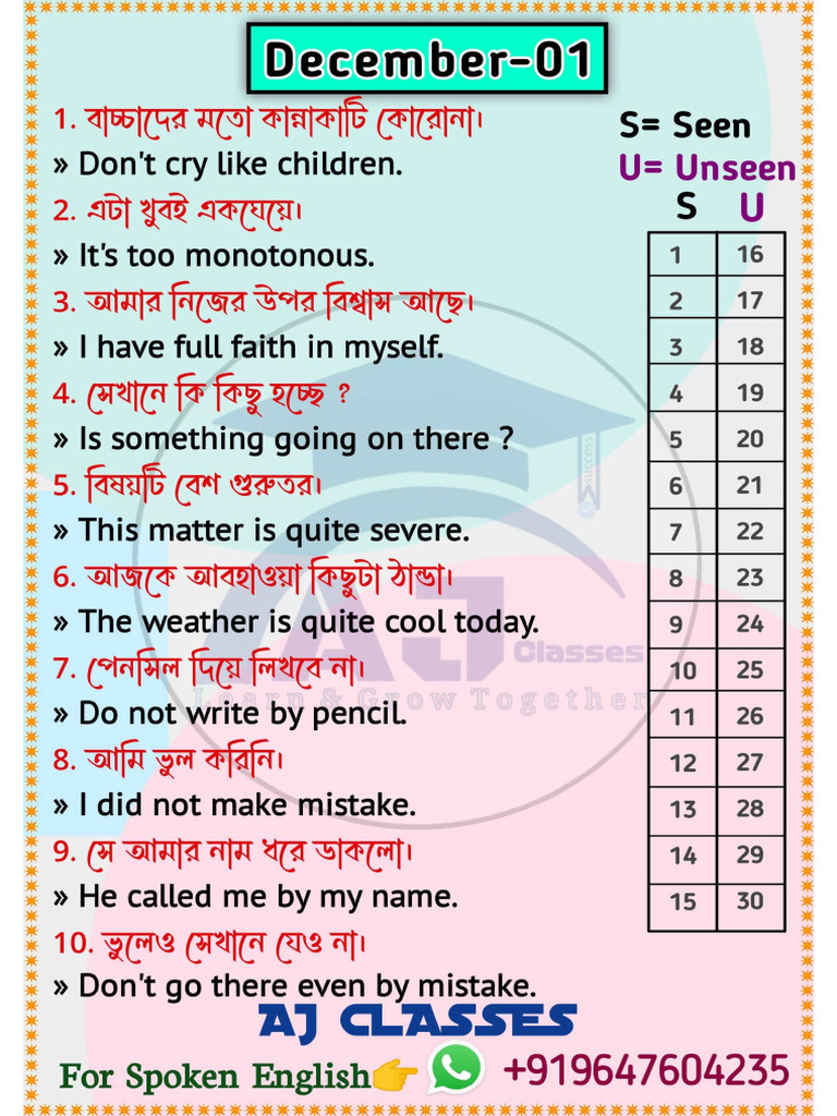 Daily Use Sentence (December) | PDF